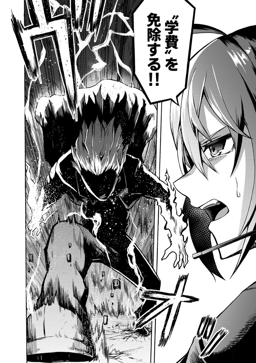 ジャンヌ「ヒーローにグダグダ変身するジャンヌ #FGO 」ReON＠C105(日)西けｰ18ab売り子の漫画