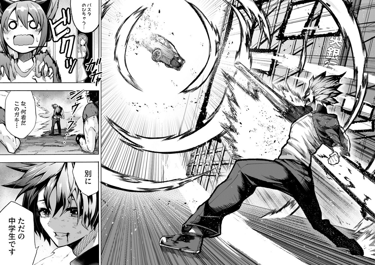 ジャンヌ「手料理の感想を聞きに来たジャンヌ #FGO 」ReON＠C105(日)西けｰ18ab売り子の漫画