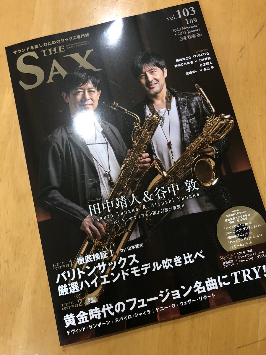 yasuhiro matsuda(@saxmatsuda) - Twilog