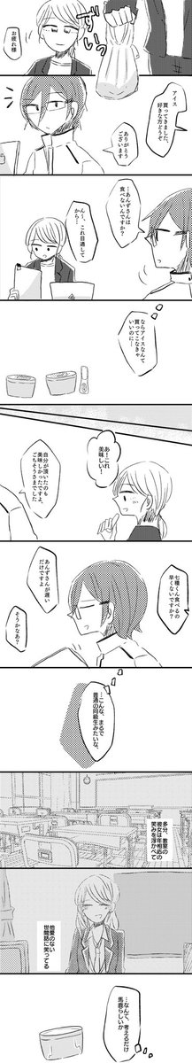 ろじ (@rjur_) さんのイラスト・マンガ作品まとめ (6 件) - Twoucan