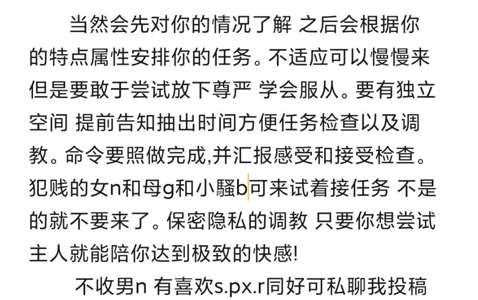 S 清欢(接投稿接互推) On Twitter 同样在一个宿舍打扮的人模狗样,室友都在和男朋友打电话,只有你躲在床上看着屏幕上祖宗羞辱你的话一边意淫一边用狗爪插着湿的一塌糊涂的臭b幻想着