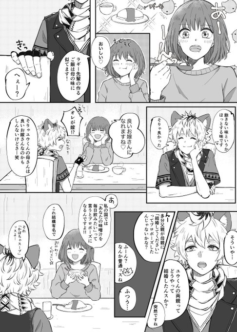 piyo🐣@piyo7_twstの漫画作品一覧(古い順)