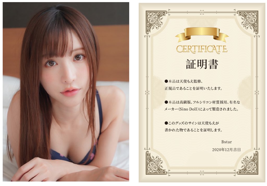 Sino-Doll-official on Twitter: "D1 head Moe Amatsuka is designed and produced under the personal ...