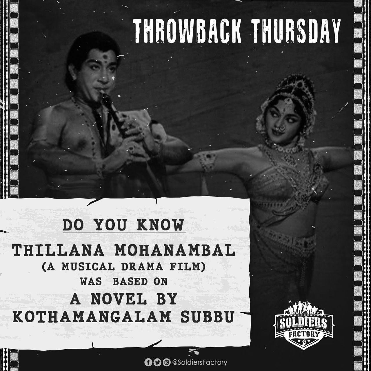 Thillana Mohanambal Songs