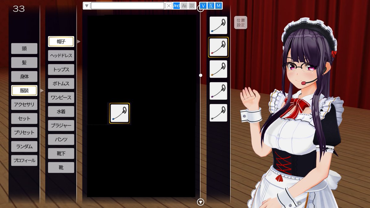 CM3D2 COM3D2 MODツイッター ・ろだA～ 新着まとめ 2020.11.27 もちもち3D