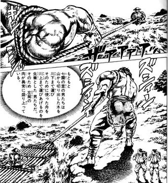 「今日も一日 」町田メガネ@C102日東フ15abの漫画