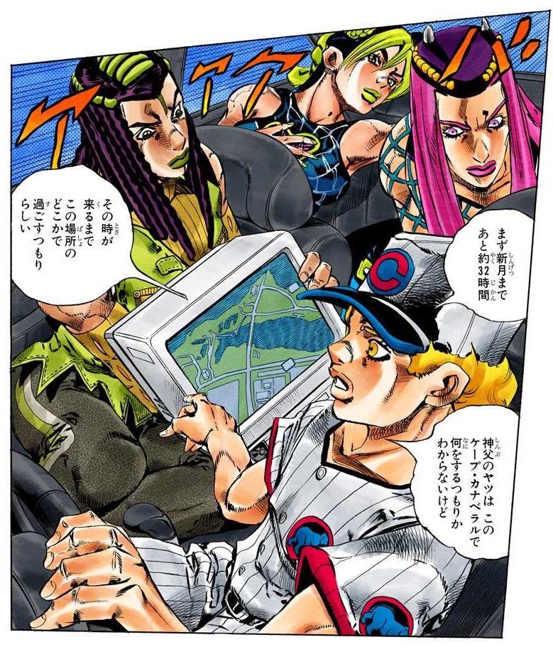 「November 25, 2002 , Gravity of the New M」|JoJoの漫画