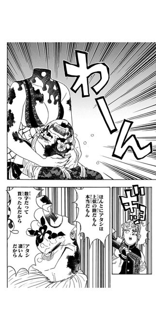 辛いときは泣いてもいいんだ | まいがぁ858 さんのマンガ | ツイコミ(仮)