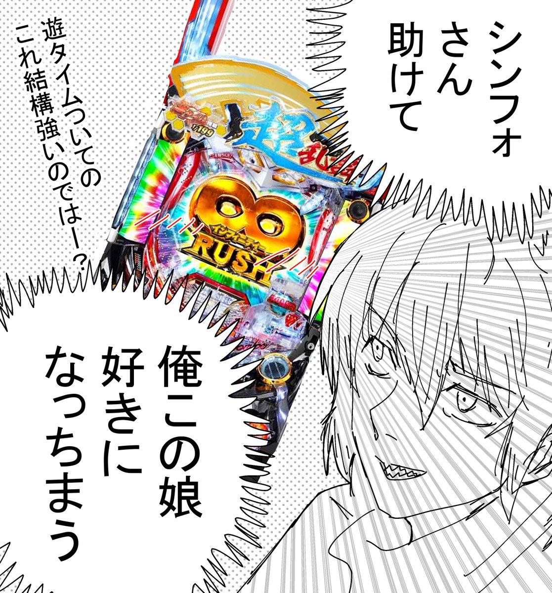 「俺は俺の事を好きな人が好きだ 」あやきの漫画