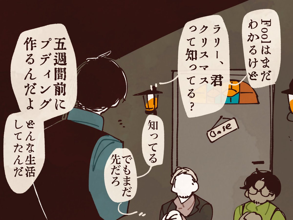 「只管日常しかない平和なフタクリ本を描きたいね(尚フタほあの事件寸前迄の話)(なんならフタポディ&クリオス、クリオス&度島」客朧(かくろう)の漫画