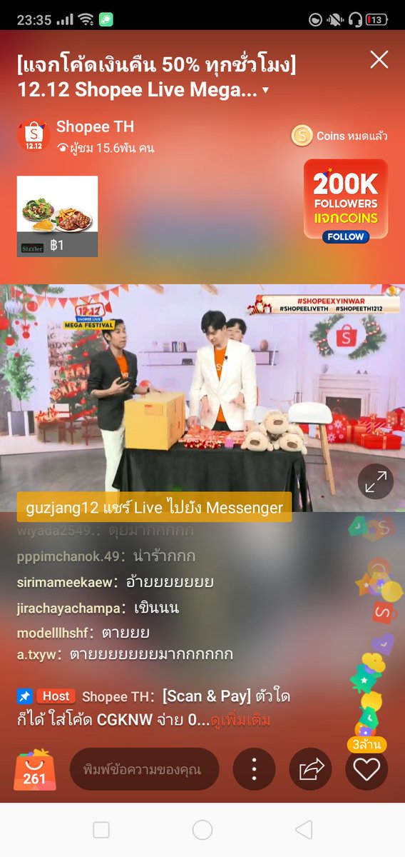 Ployploy_sai (@SaiPloyploy) | Twitter