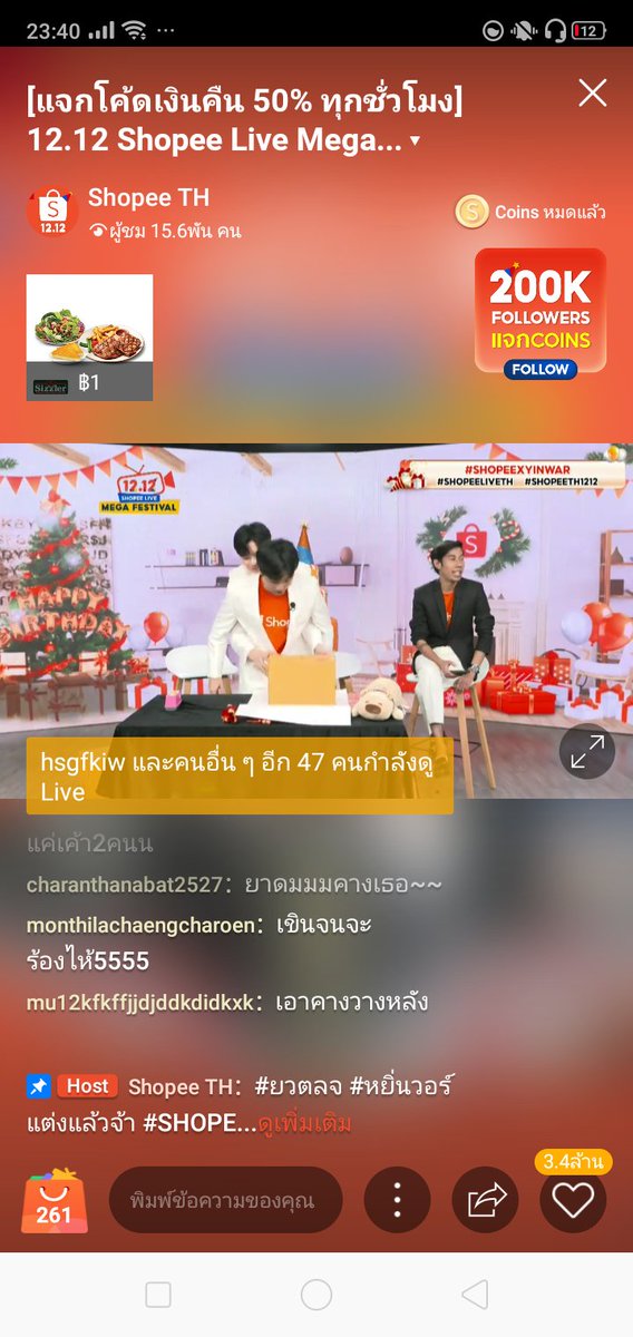 Ployploy_sai (@SaiPloyploy) | Twitter