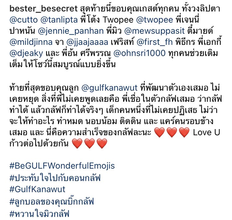 มะยังภันเต on Twitter: "ฟุตบอลกับการแสดงในมุมมองของ กลัฟ คณาวุฒิ (ในวัย 20ปี ) Cr. Jenrob ...