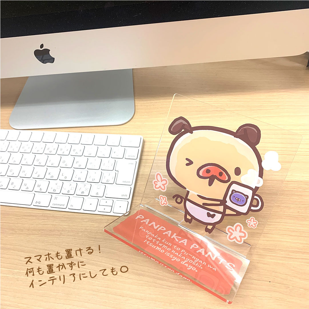 パンパカパンツ【公式】(@panpaka_pants) - Twilog (ツイログ)