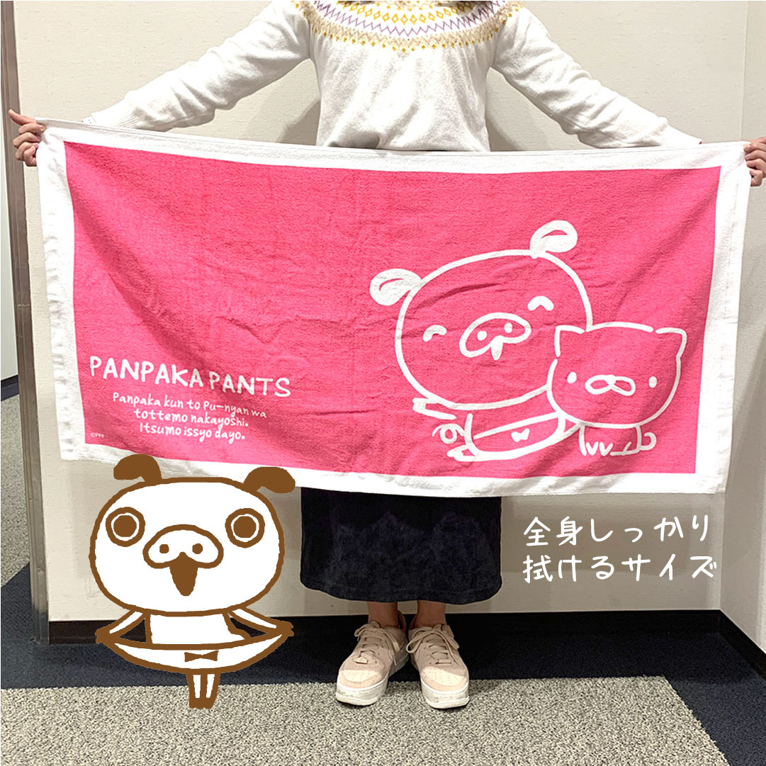 パンパカパンツ【公式】(@panpaka_pants) - Twilog (ツイログ)