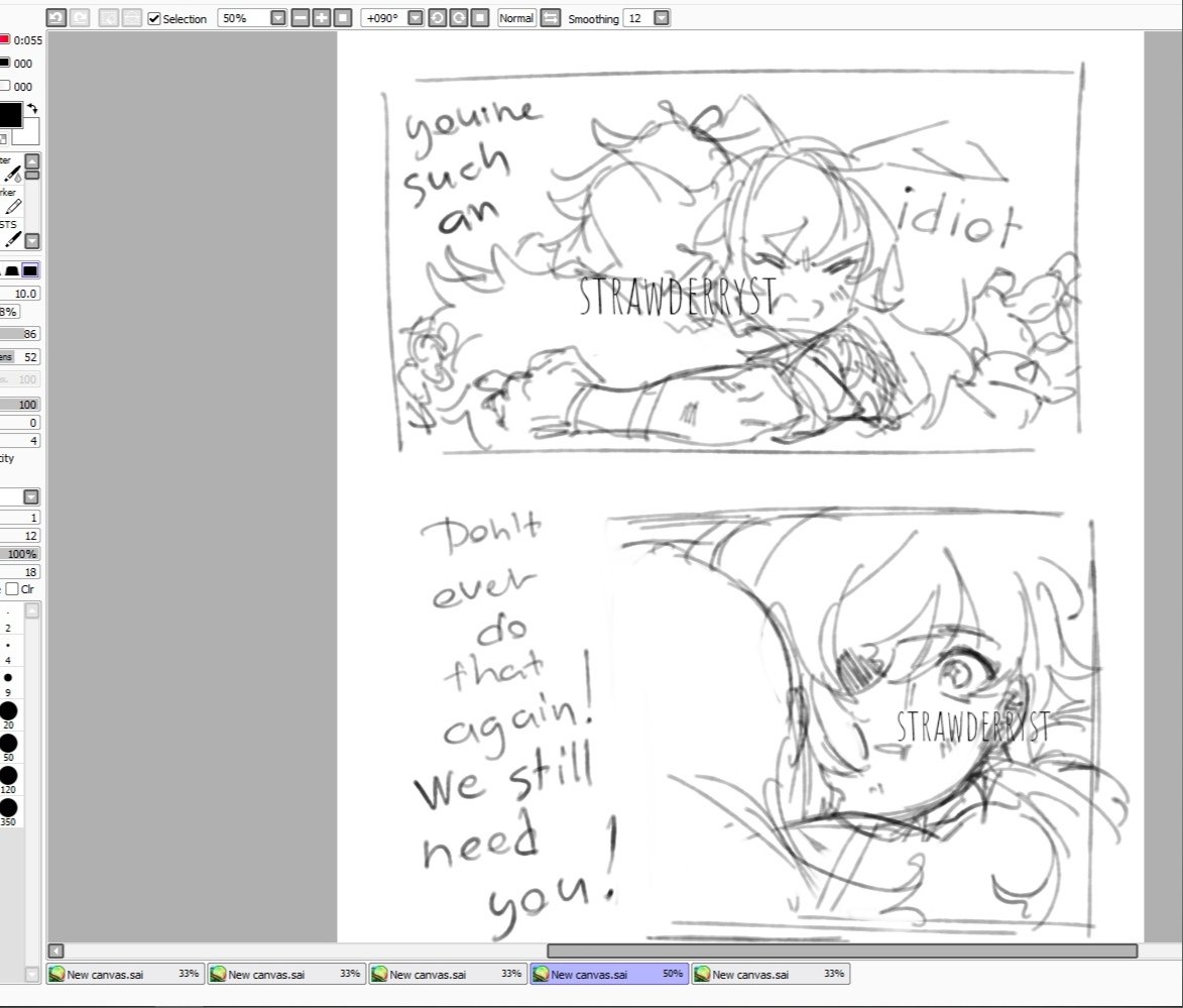 not ship comic] 」strawderrystの漫画