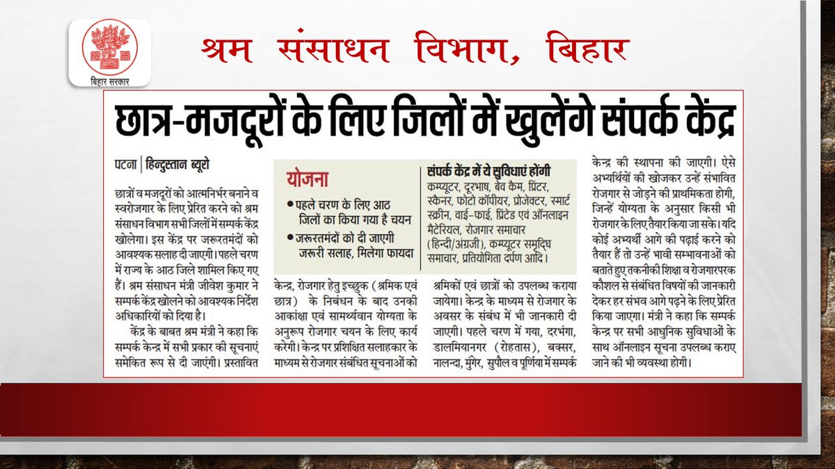 Narayanpur-BSDC (@NarayanpurBSDC) | Twitter