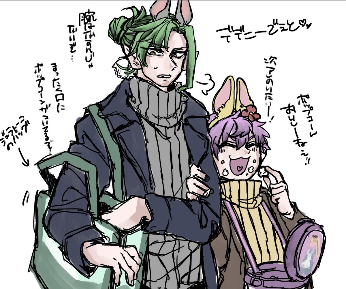 のデデにー?? 」たっくん【11/23 東3 ヨ38b】の漫画