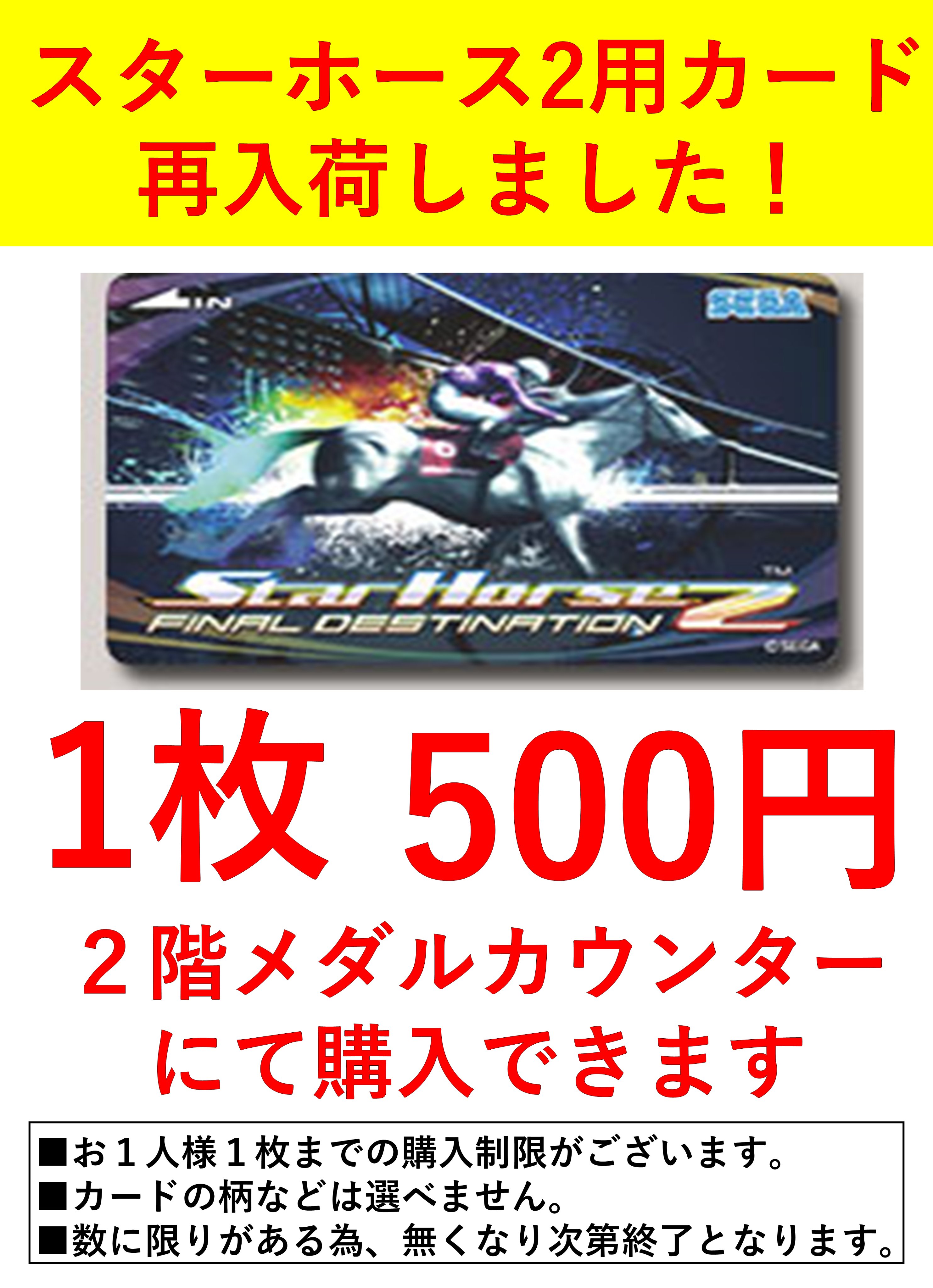 ゲームパニック甲府 on X: ゲームパニック甲府 on X: