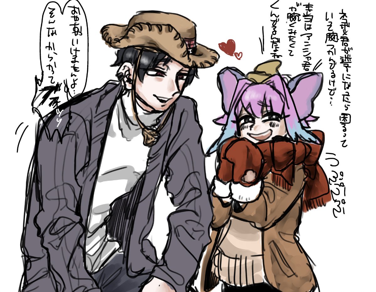 「わらう? 」たっくん【9/21東4ホール う 36b】の漫画