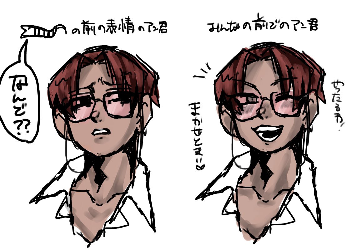 「r 」たっくん【1/26東4ホール い25b】の漫画