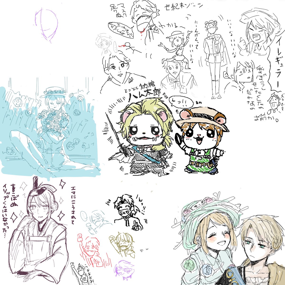 「お絵かきチャット参加中 (9人が参加中) https://t.co/takVgJsVvW #MagicalDraw 」五十嵐の漫画