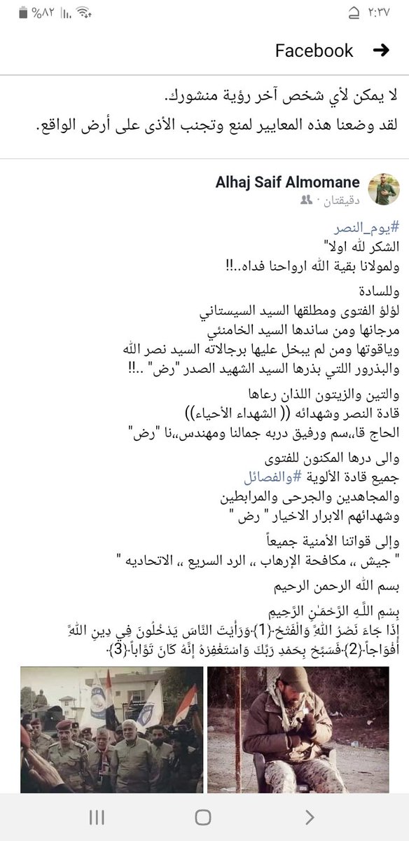 Saif Alhaj (@SaifAlhaj7) | Twitter