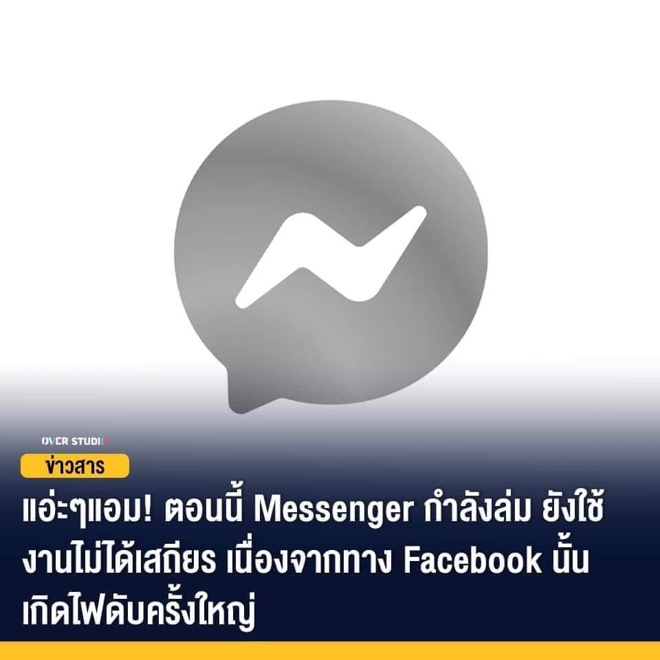 INTHANON PHOMMACHANH (@inthanonpmc) | Twitter