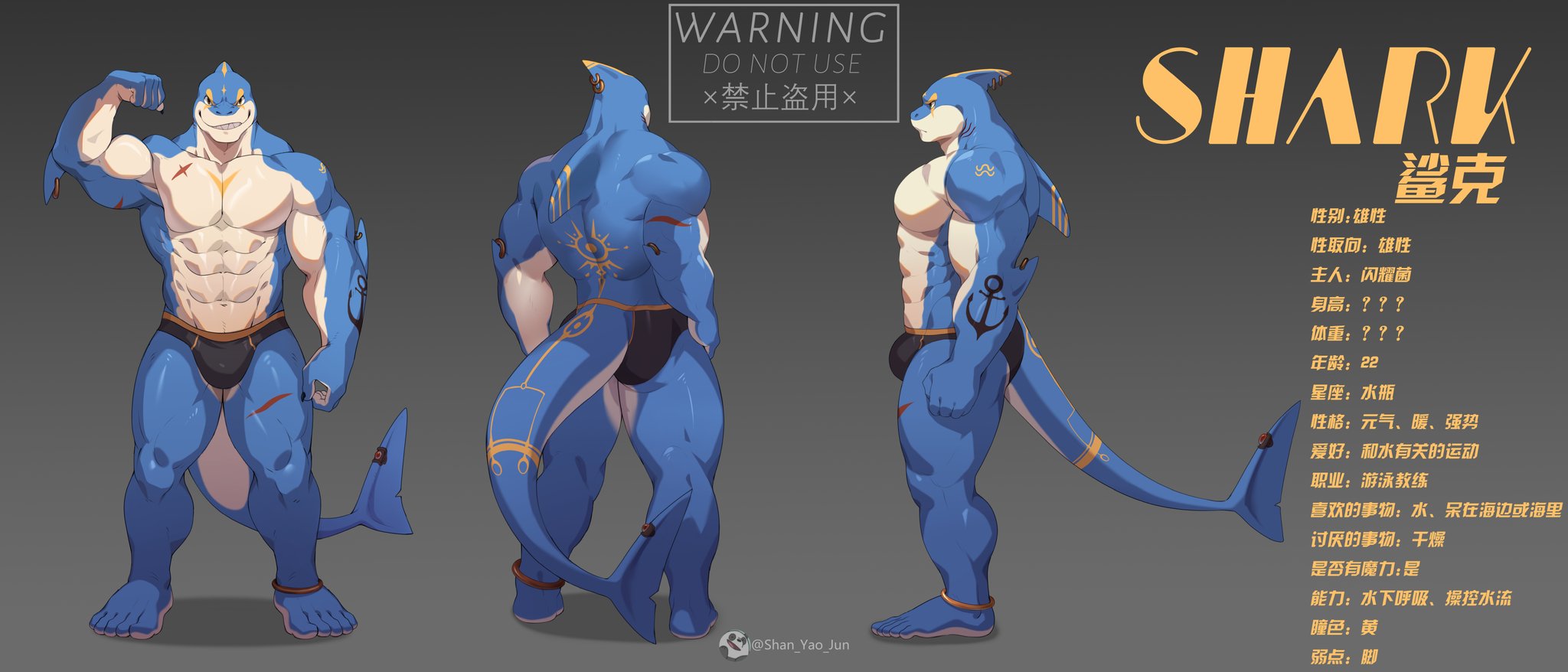 Buff Shark Drawing