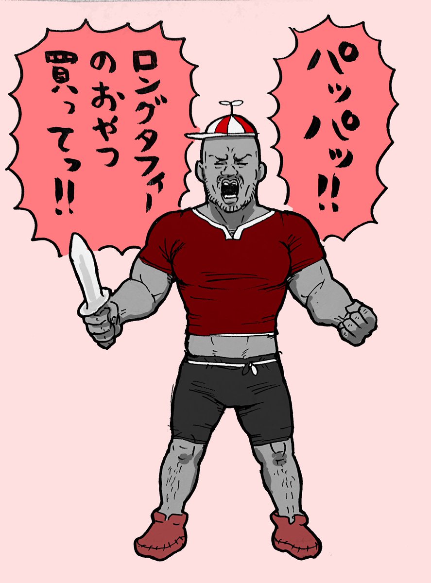 むくうじ🐍mukuujiの漫画