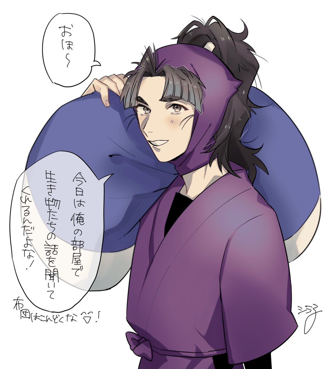 「タケャ #RKRNプラス 」ｼﾗｺﾁｬﾝの漫画