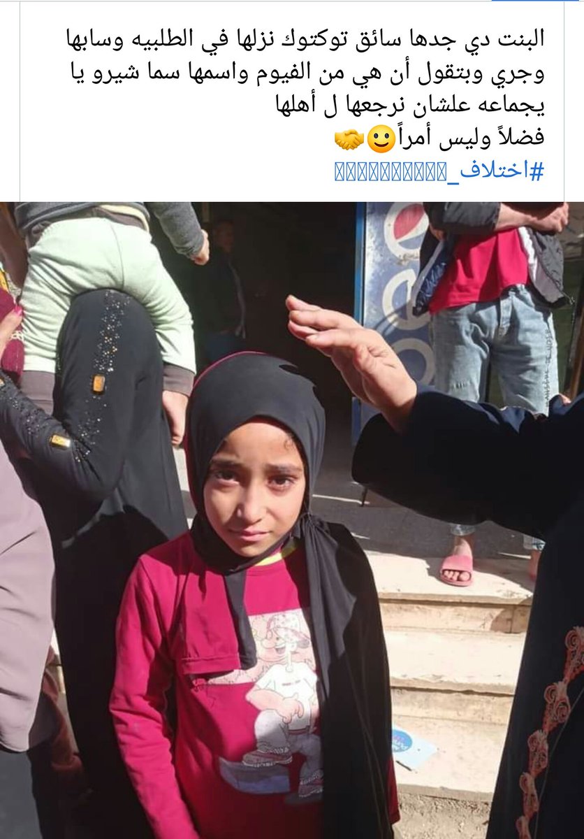 adel yassien (@adelofo) | Twitter