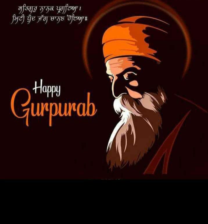 Happy Gurpurab Message