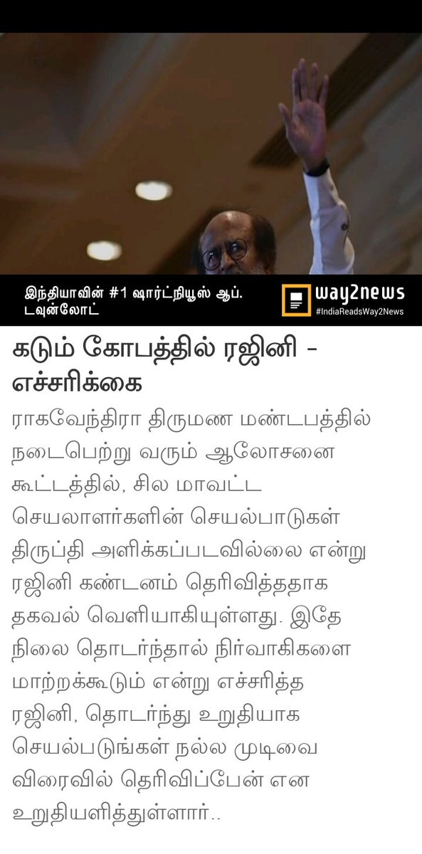 Rathinavel pandian (@Rathina91634674) | Twitter