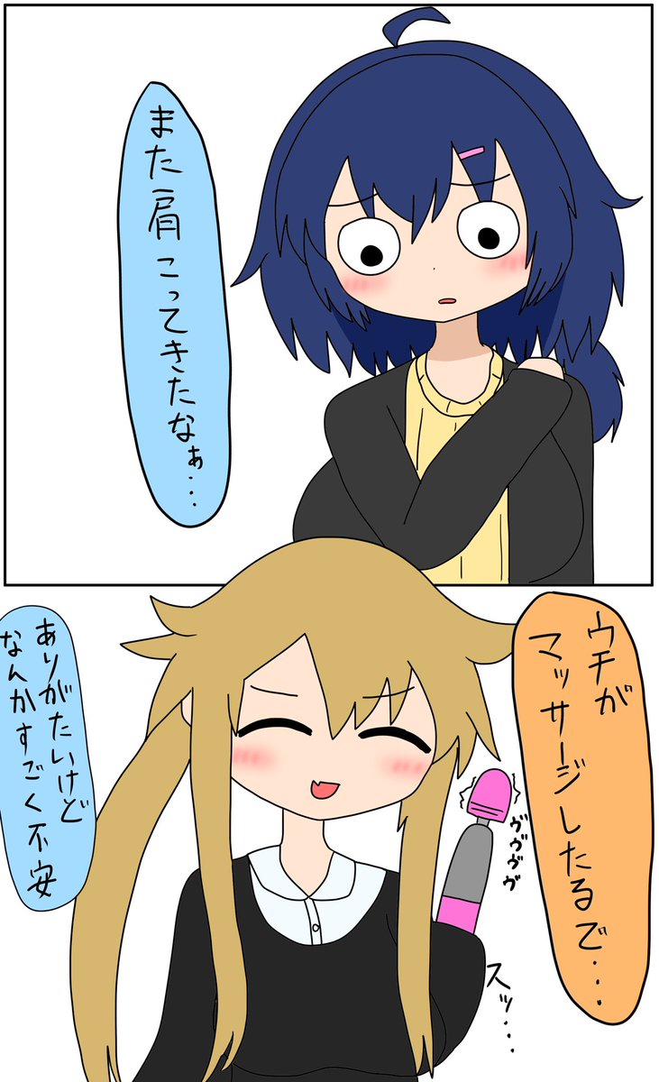 けだまえくれあ C105 日曜 東G02aの漫画