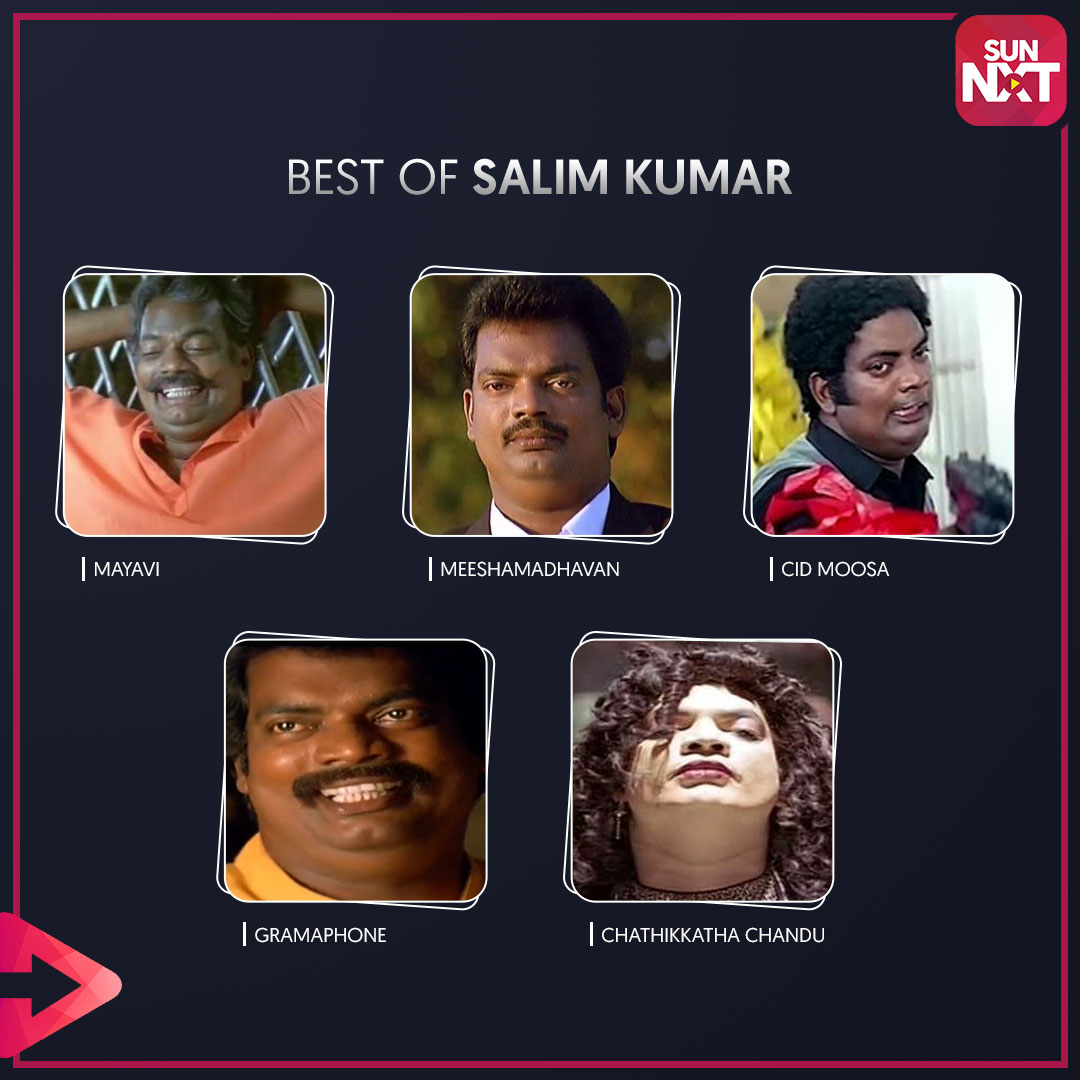 Salim Kumar Comedy