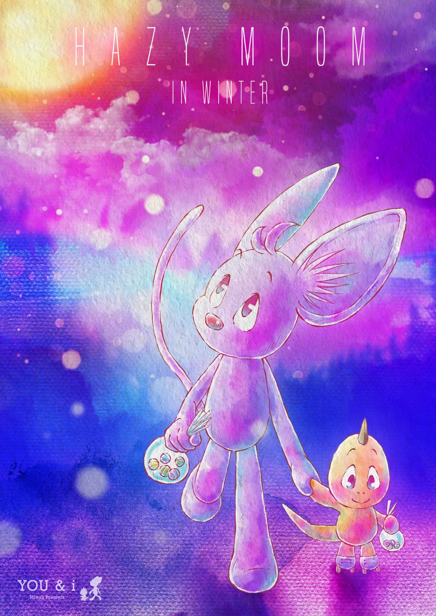 「Hazy Moon in Winter 朧月は僕を不安にさせる 真っ白い冬の精霊」|Miwaji🐭🦖 追込み中のイラスト