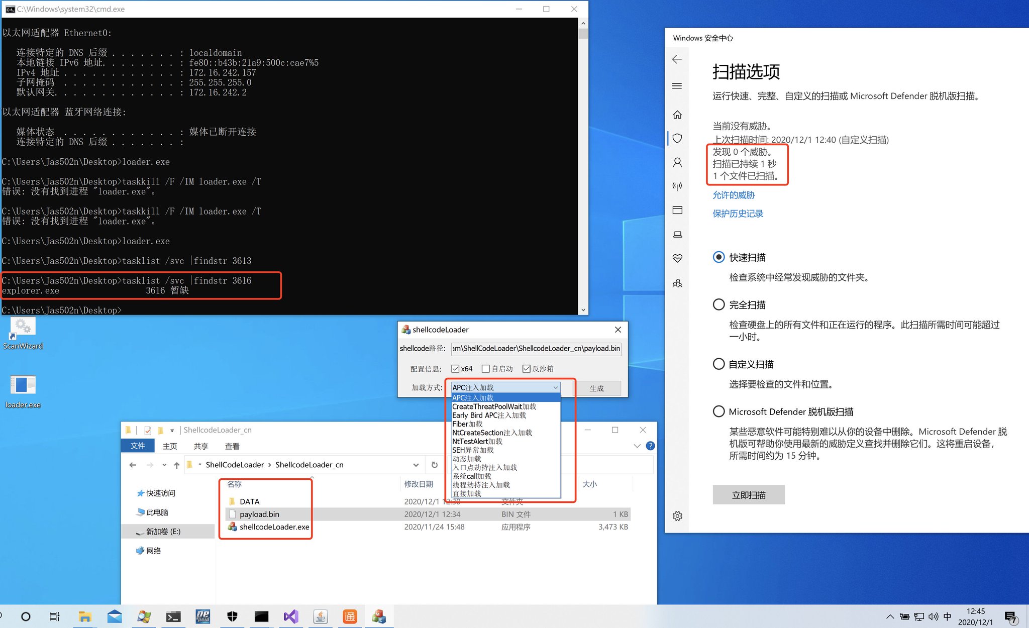 Jas502n on Twitter: "use shellcode loader bypass av https://t.co/h7yDQlF9tx https://t.co ...