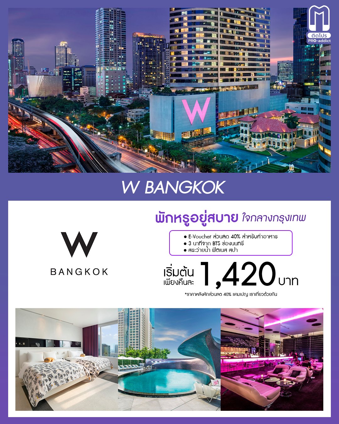 W Bangkok
