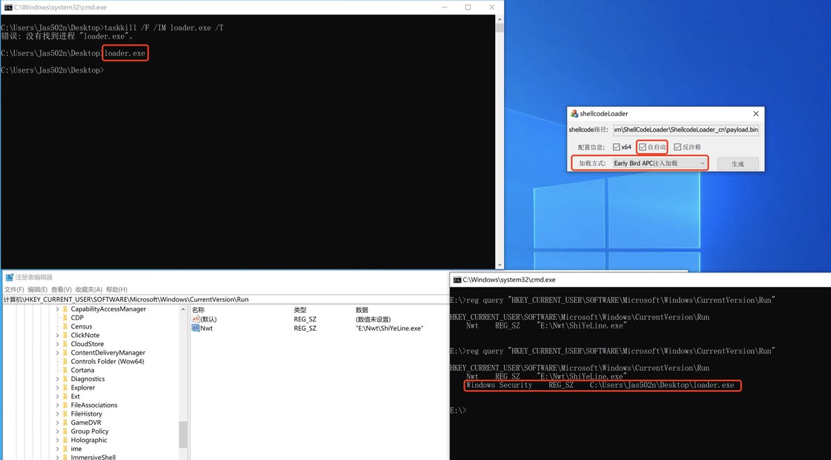 Jas502n on Twitter: "use shellcode loader bypass av https://t.co/h7yDQlF9tx https://t.co ...