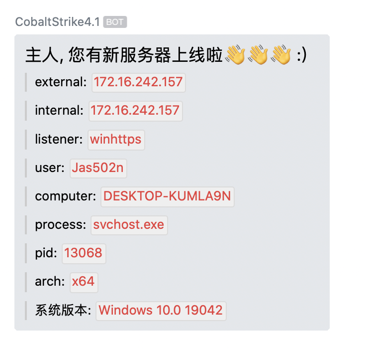 Jas502n on Twitter: "use shellcode loader bypass av https://t.co/h7yDQlF9tx https://t.co ...