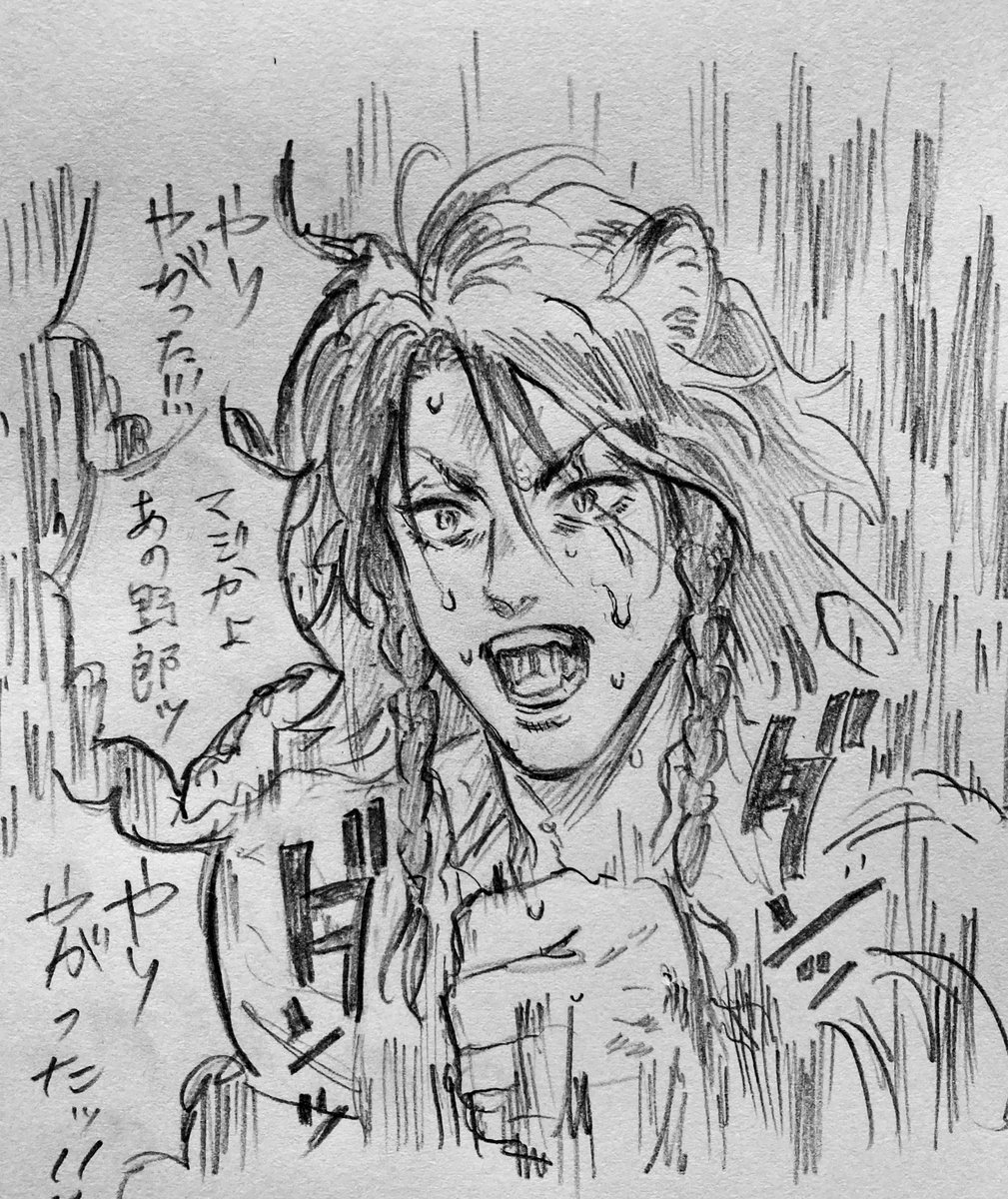 「例の見栄パスタ 」Roshioの漫画