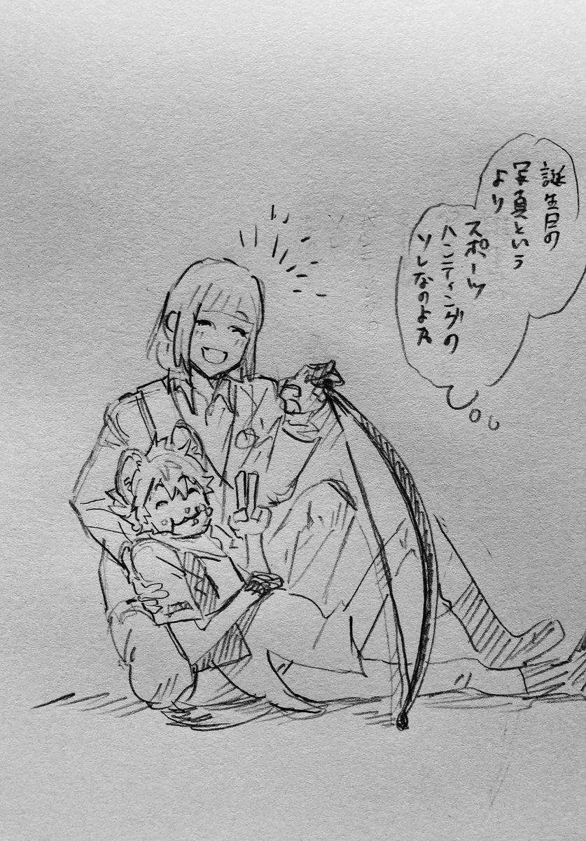 「記念撮影絶対こうでしょ 」|Roshioの漫画