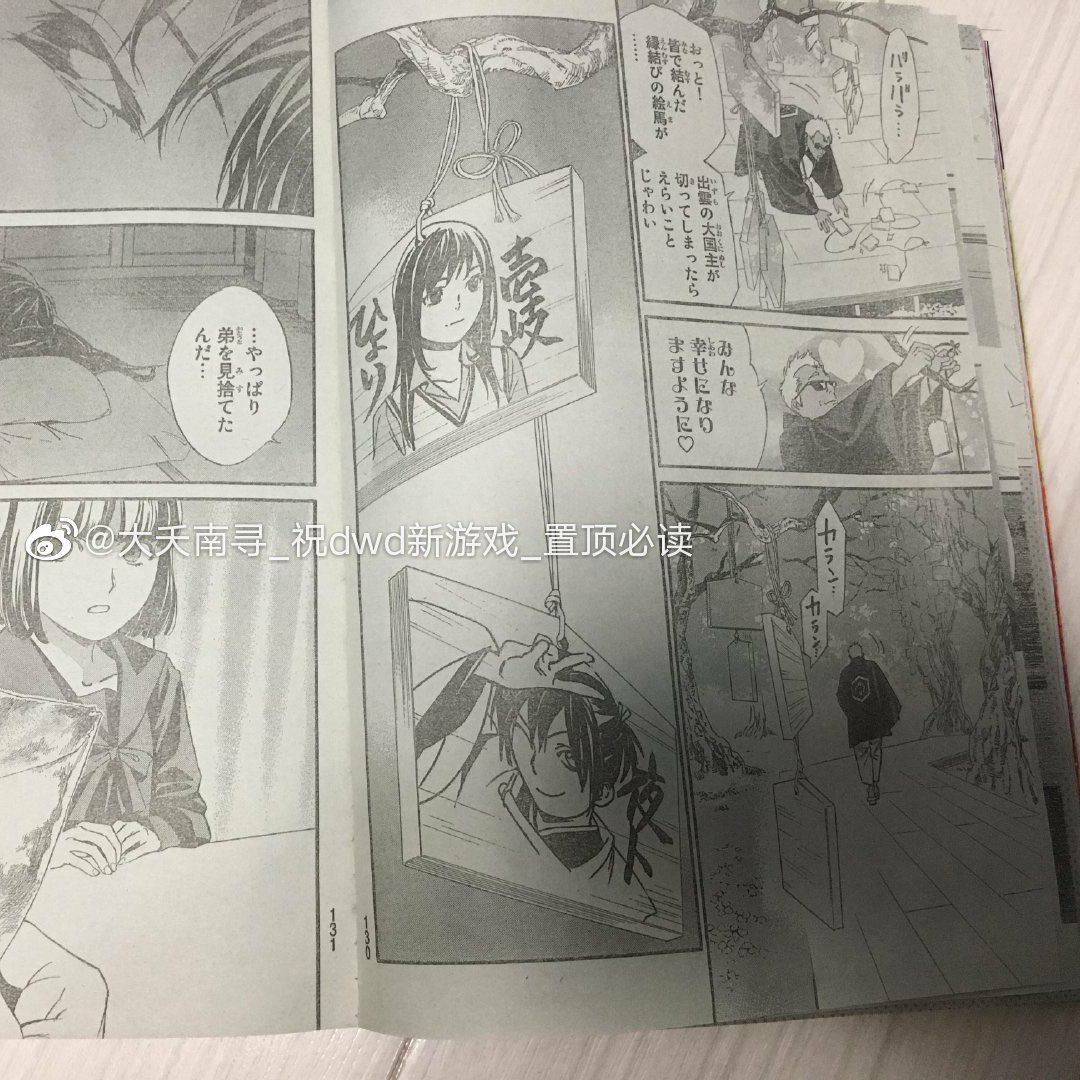 「thinking about my oc youko ?? i miss her ?? 」Mac 🐤の漫画