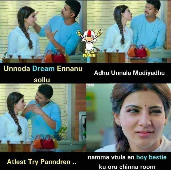 Samantha Tamil Meme