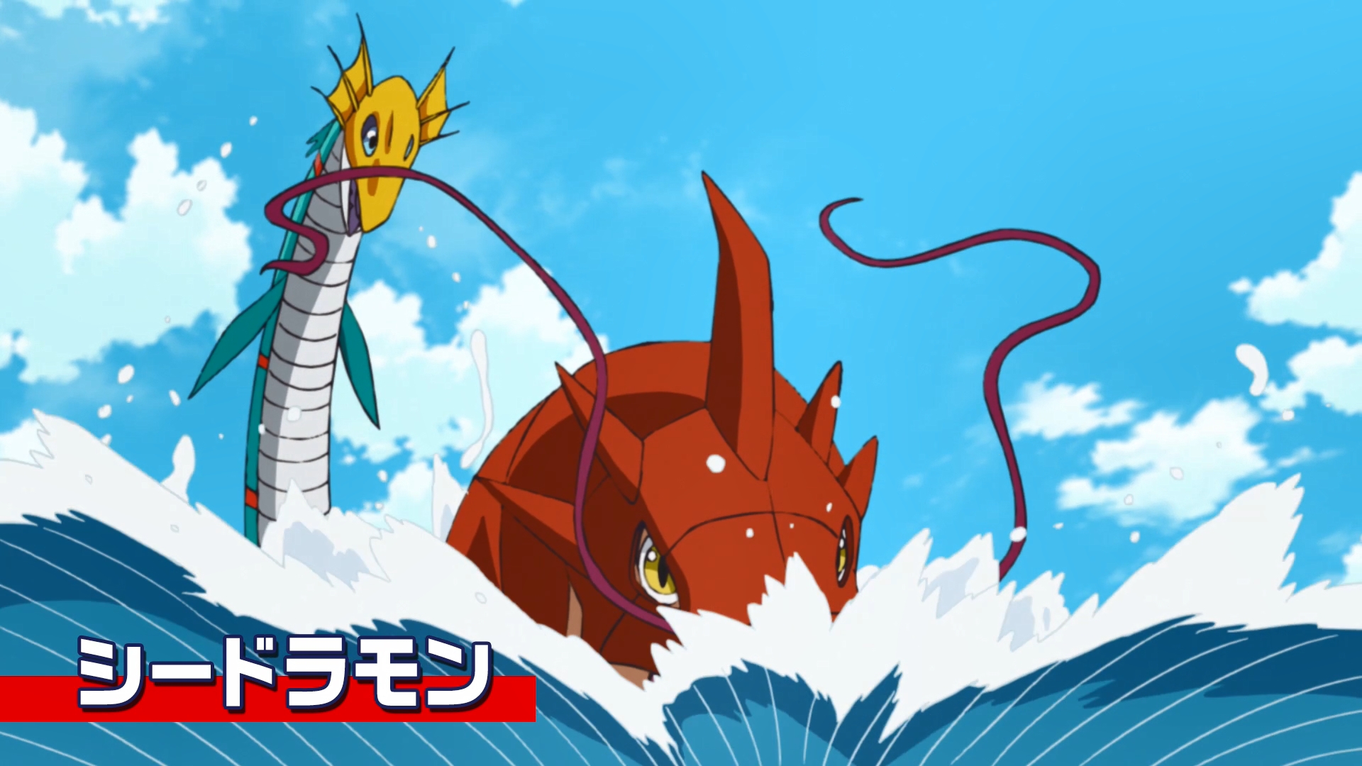 Seadramon