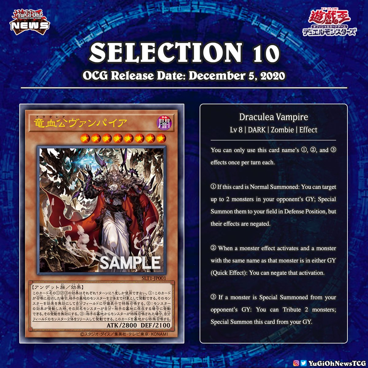 YuGiOh News on Twitter: " 𝗦𝗲𝗹𝗲𝗰𝘁𝗶𝗼𝗻 10 The upcoming OCG “Selection 10” Booster Set introduce new ...