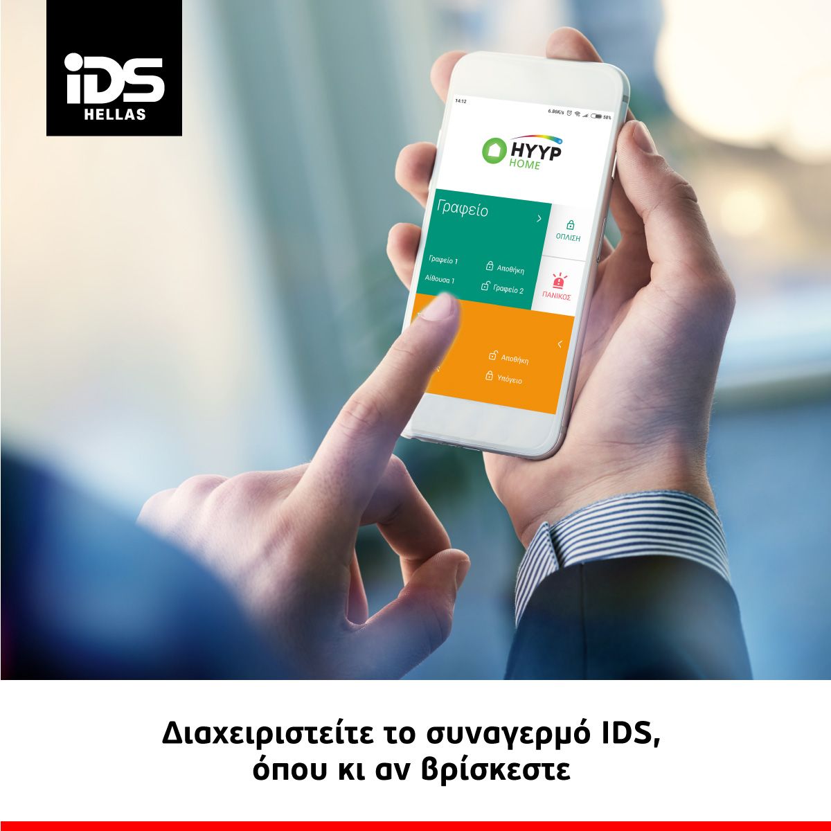 Ids 805 Hyyp Buy | micoope.com.gt