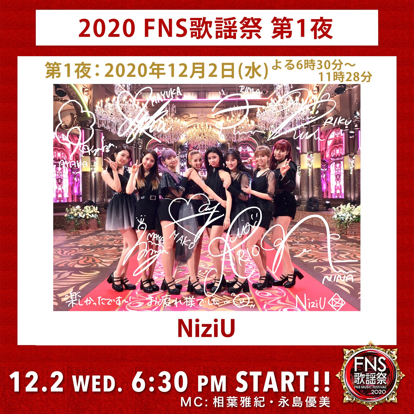 FNS歌謡祭【公式】 on Twitter: "フジテレビ系列で放送中 #FNS歌謡祭 第1夜 #NiziU #NiziUデビューおめでとう #MAKO #RIKU #RIMA #RIO # ...