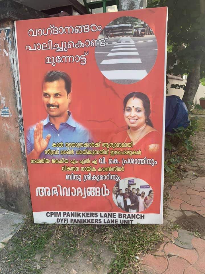 Kerala Election Flex